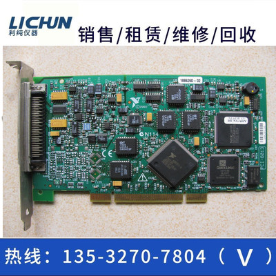 专业回收租售美国原装