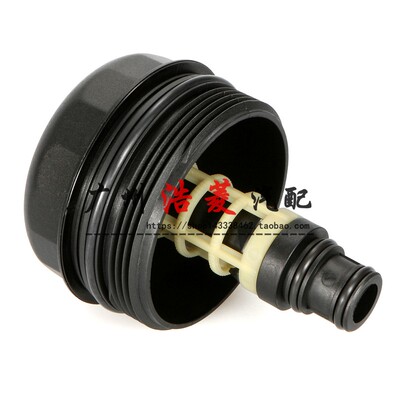 机油格滤芯外壳5系滤清器盖