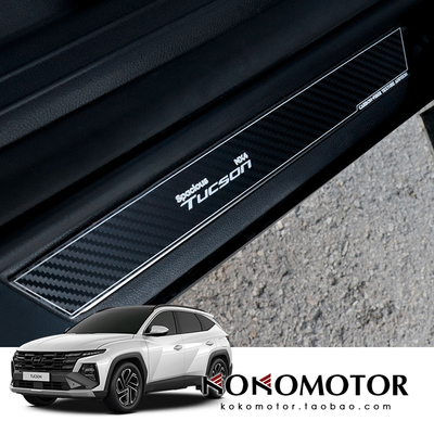 21-26 HYUNDAI TUCSON NX4 现代途胜铝合金门槛条 韩国进口
