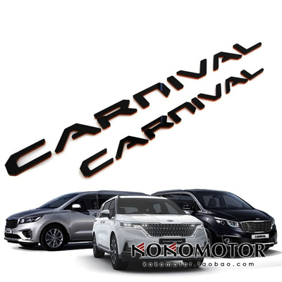 KIA CARNIVAL 起亚嘉华亚克力前机箱后侧英文字母标贴 韩国进口