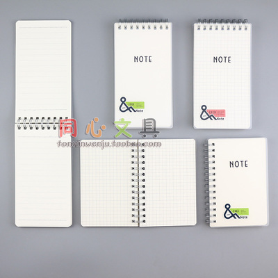 巨门文具学生办公上翻记事本子