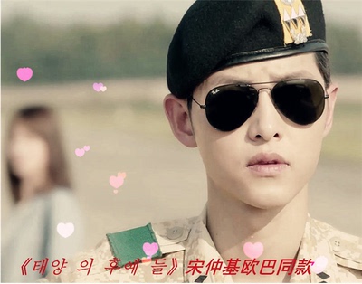 墨镜宋仲基男士飞行员太阳眼镜