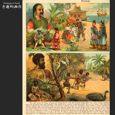 瑞士1899年古董彩色石印版画怀旧装饰画/BILDERBUCH/清代中国民俗