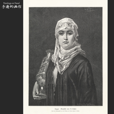 德国1886年木刻版画艺术软装装饰老物件/MODERNE KUNST/执瓶妇女