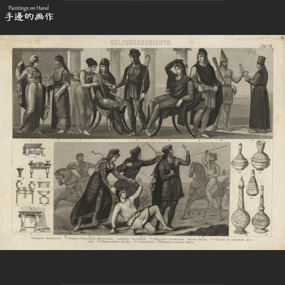 德国1878年古董铜版画钢版画收藏/BILDER-ATLAS/古希腊列岛民俗