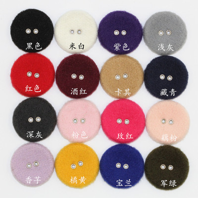 布包纽扣大衣扣风衣扣 羽绒服扣扣 毛呢大衣扣双孔扣两眼扣包扣扣