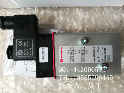 Herion贴面电磁阀 诺冠 2623079 现货销售 德国原装