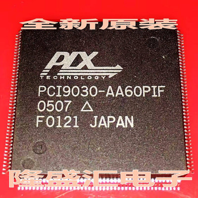 全新原装PCI9030-AA60PIF PCI9030-AA60PI接口加速器芯片【直拍】