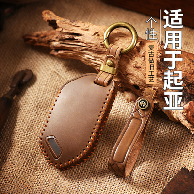 适用24款起亚EV5钥匙套全新KIA韩国新款汽车真皮高档保护遥控包男