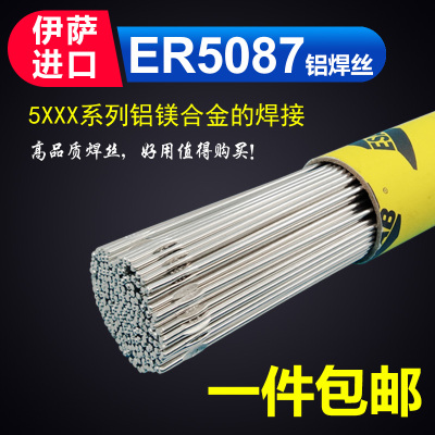 铝镁合金焊丝ER5087 OK TIGROD 5087 氩弧铝镁合金焊丝高强耐蚀