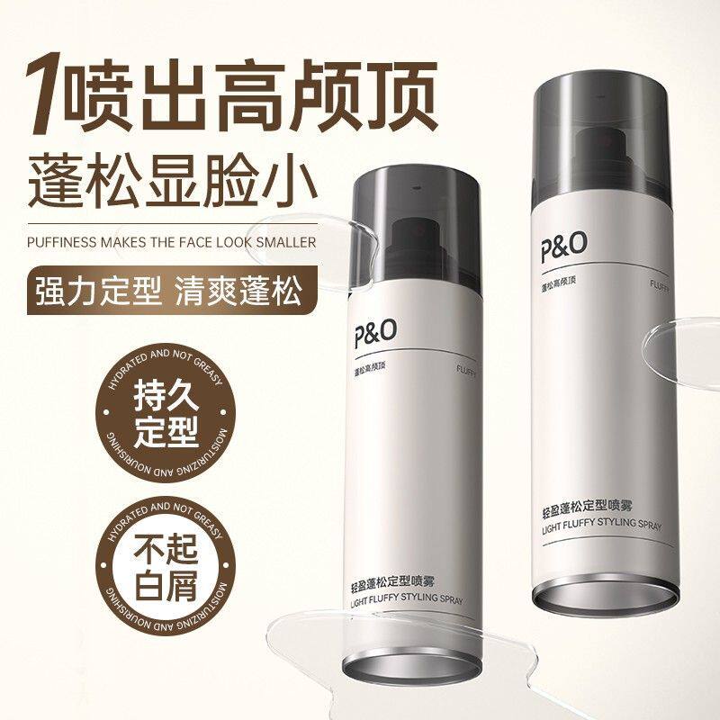 发胶定型喷雾女士持久清香啫喱水膏自然蓬松保湿发蜡发泥干胶摩丝