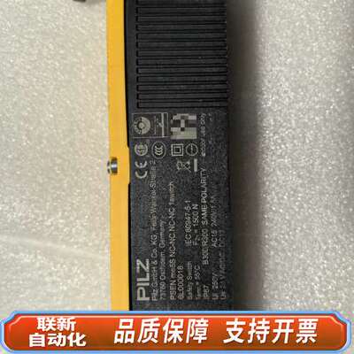 pilz皮尔磁6L000018门锁开关 12条