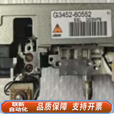 联新设备7890 SSL EPC，型号G3452-60552，