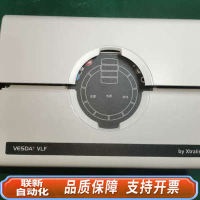 联新设备 VESDA/威士达Xtralis VLF-250-02