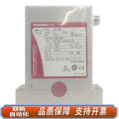 horiba D514MG,0190-44699,200