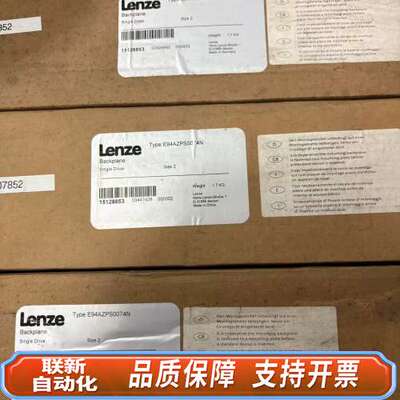 E94AZPS0074N伦茨9400驱动器接线安装底座，