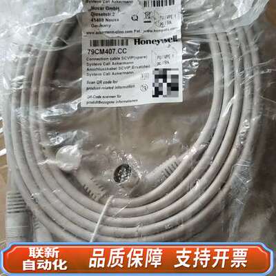 连接线79CM407.CC，原