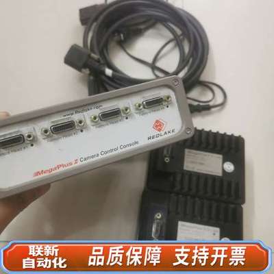 MegaPlus II 工业相机控制器  带REDLAKE