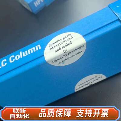 【氰基柱】液相色谱柱，ZORBAX RR Ecli