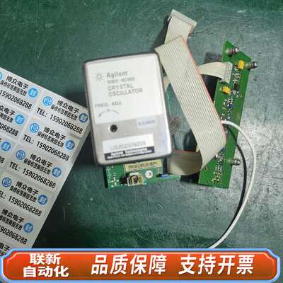 53131频率计选件53132