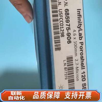 685975-906   InfinityLab Por