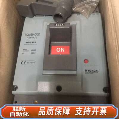HYUNDAI MCCB HiSD 403，400A