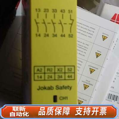 Sentry  BSR23 2TLA010041R0600