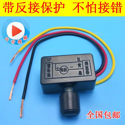 12v24v36v48v60v72伏直流调速器