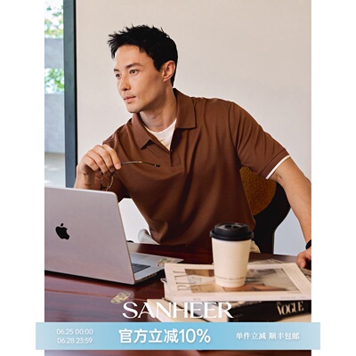 高端匹马棉珠地假两件翻领POLO衫