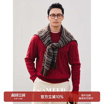 复古扭花粗针美利奴羊毛圆领毛衣