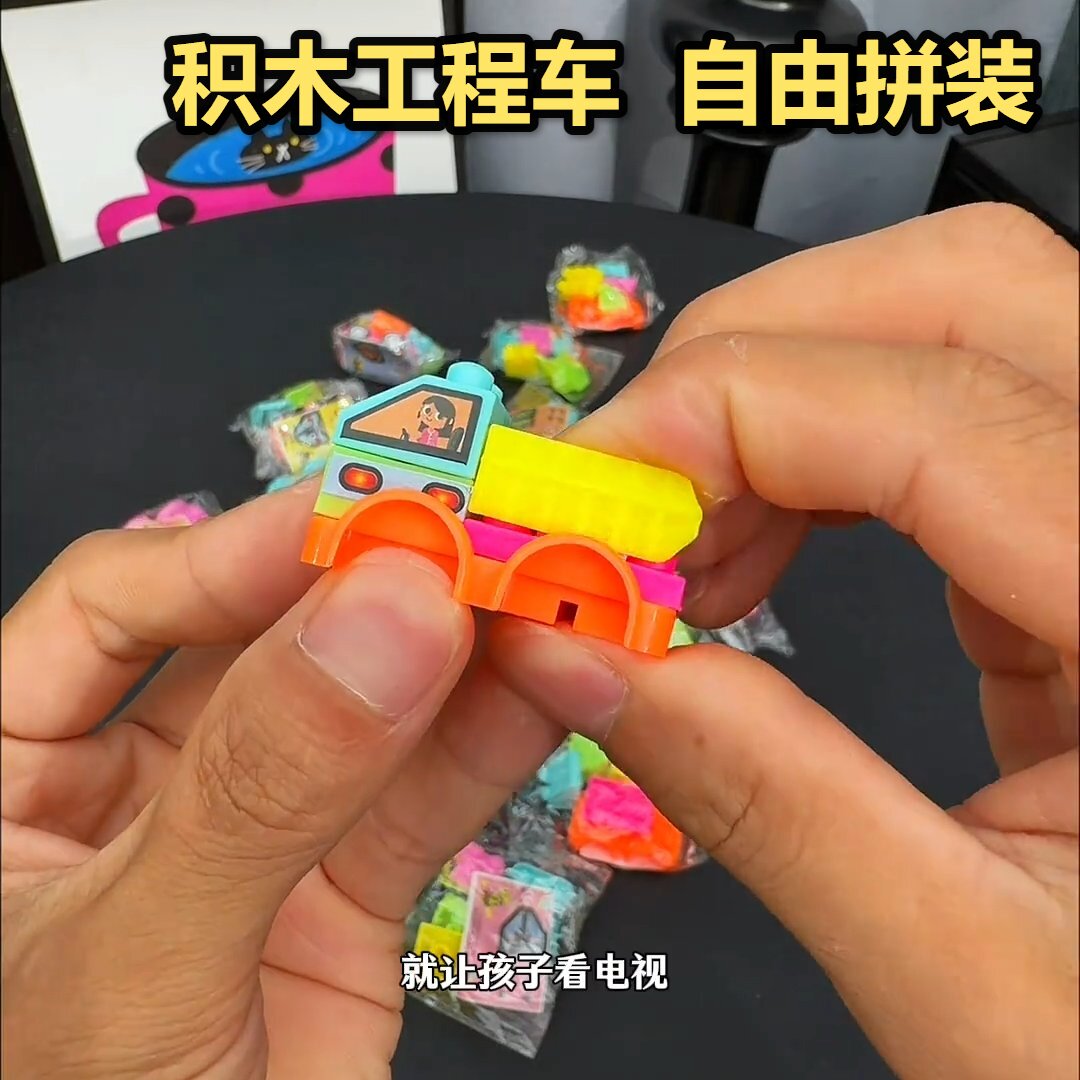 可拼装益智玩具积木工程车儿童回力小车惯性滑行创意迷你男女孩小