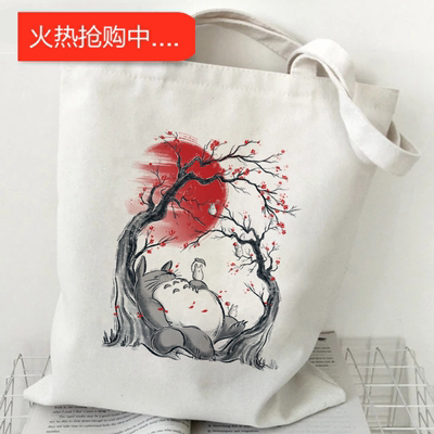 犇跨境专供动漫Totoro龙猫周边印花帆布包女单肩包学生手提购物袋