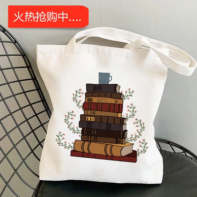犇跨境Flowery Books印花帆布包单肩包学生时尚手提袋购物袋托特