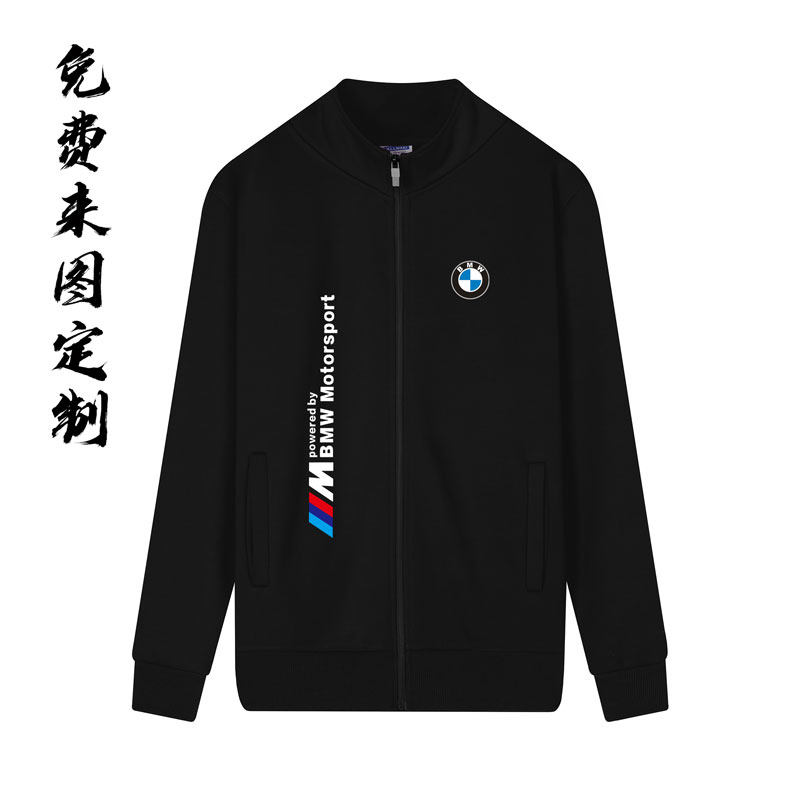 Bmw Men Racing Bmw Work Clothes Embroidered Logo Stand Collar Zipper ...
