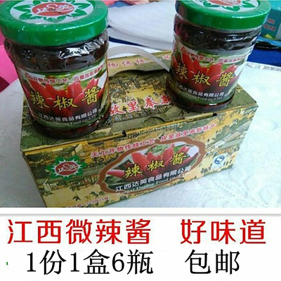 江西下饭酱达英香辣拌面开胃江西