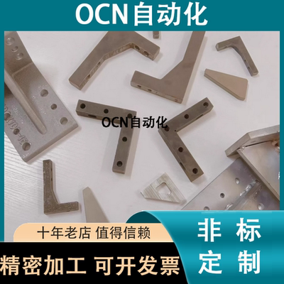 RBYS RBYB RBYM RBYA RBYW RBYV非标定制米思怡达加强筋