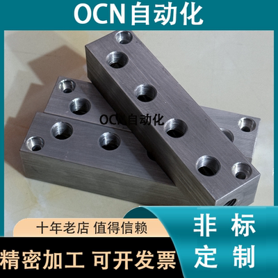 BMIAN/BMSLN1/2/3/4/5/6-11/12/22/24歧管块纵向通孔型