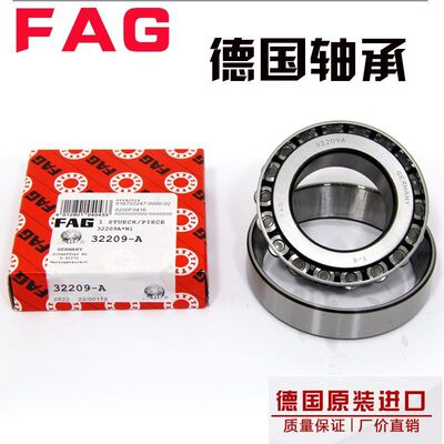 FAG轴承NUP 2208 2209 2210 2211 2212 E.M1 E.TVP2 .C3