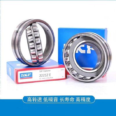 瑞典SKF轴承 22205 22206 22207 EK /C3 22208 22209 E 进口调心