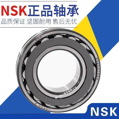 进口NSK调心轴承23144 23146 23148 23150 23152 23154 EAE4 K/C3