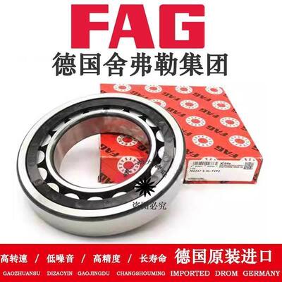FAG德国进口轴承NU1052M1.C3 NU1056 NU1060M1 32152 32156 32160