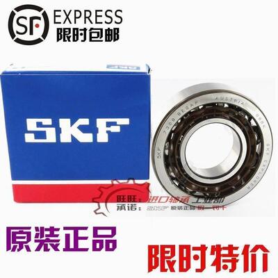 进口SKF轴承 7312 7313 7314 7315 7316 7317 BEP/BECBP/BECBM