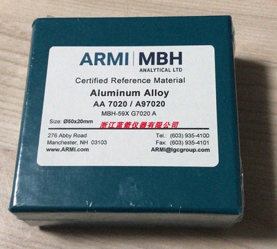 进口光谱标样 MBH 59X G7020 铝合金控样  MBH铝  铜合金标准试块