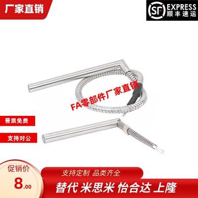 ZIM86-D8-L50 L100 L200 L300-W110 W250 W600 900-V220加热器L型