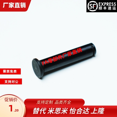 HCDG3 4 5-10 12 14 15 16 18 20 22 24 25 30铰链销带肩扣环固定
