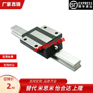 直线导轨IAV01-H24-L100 L160 L220 280 340 400 460 520 580 640