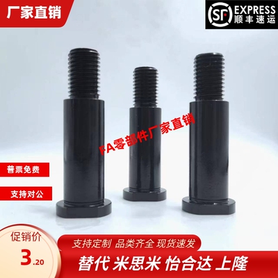 CLBDG8 10 12-15 16 18 20 22 24 25 30 35 40 45 50 带肩铰链销