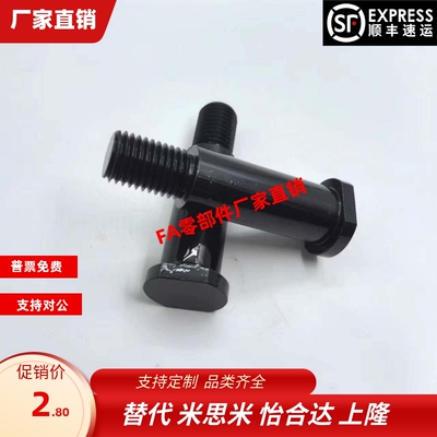 CLBGNU4 5 6-10 12 14 15 16 18 20 22 24 25 30 35 40带肩铰链销