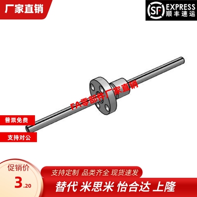 滚珠导向轴BSHM BSHN BSHS BSFM BSFN BSFS6 8 10 13 16 20 25 30