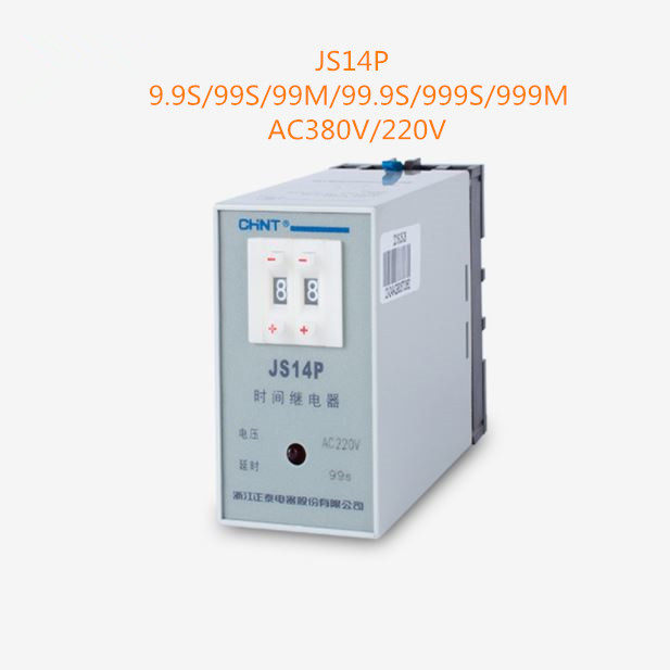 正泰时间继电器JS14P数字式通电延时导轨安装220v380V24V 99s999M_虎窝淘